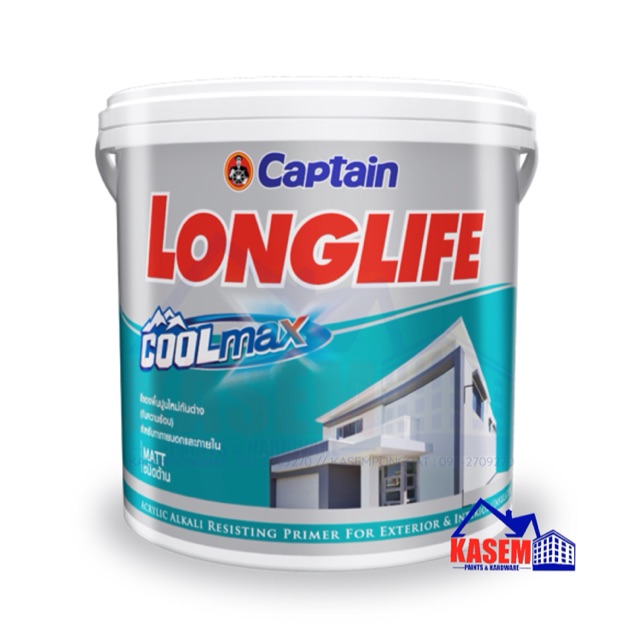 Captain Paint สีกัปตัน รองพื้นฉนวนกันร้อน ลองไลฟ์ คูลแม็กซ์ สีรองพื้นปูนใหม่กันด่าง (ฉนวนกันความ ...