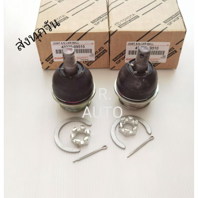 ลูกหมากปีกนกล่าง Toyota Vigo,Revo 4*2,4*4 ใส่กับรถได้หลายปี ราคา2ตัว ...