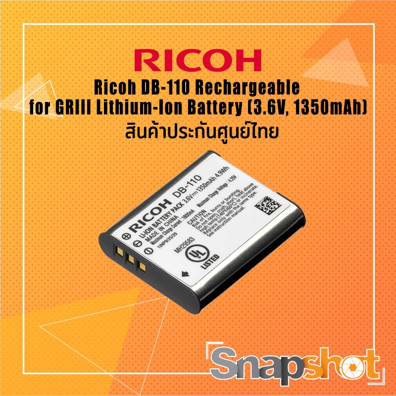 Ricoh DB-110 แบตเตอรี่ Rechargeable for GRIII GRIIIx Lithium-Ion ...