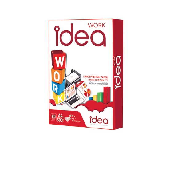 กระดาษถ่ายเอกสาร A4 80แกรม Idea Work (1รีม) | Shopee Thailand