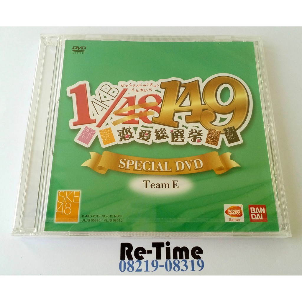 AKB48 - AKB 1-149 Love Election Special DVD | Shopee Thailand