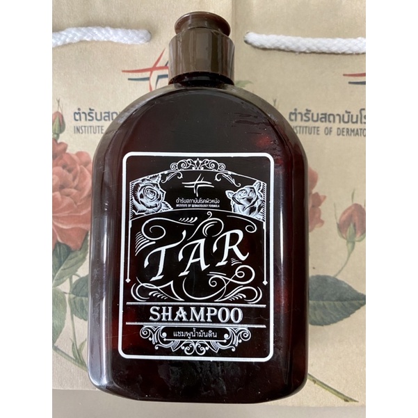 300ml🧖‍♀️Tar Shampoo📌ขวดใหญ่💦สถาบันโรคผิวหนัง โฉมใหม่คุณภาพเดิม💯ลดรังแค ...