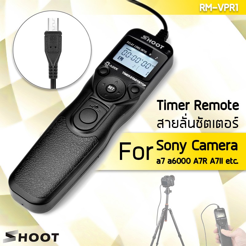 SHOOT สายลั่นชัตเตอร์ รีโมท กล้อง รุ่น RM-VPR1 สำหรับ กล้อง SONY – Remote Cord Shutter Timer ...