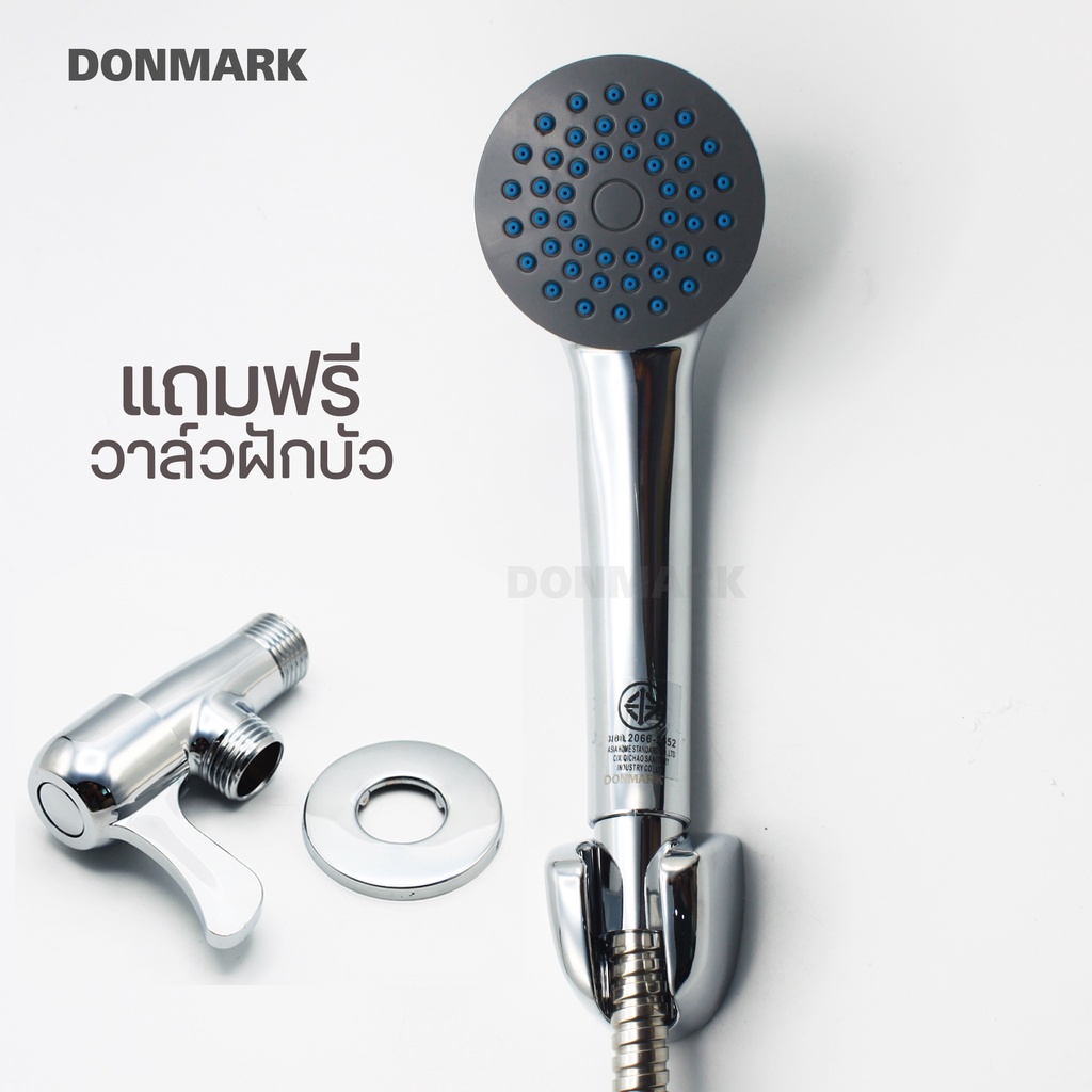 DONMARK I ฝักบัวอาบน้ำชุบโครเมี่ยมครบชุด รุ่น CD-01 | Shopee Thailand