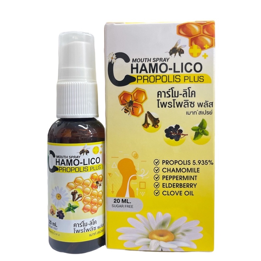Chamo-lico mouth spray 20ml CHAMOLICO Sugar Free คาร์โม-ลิโค เม้าส์ ...