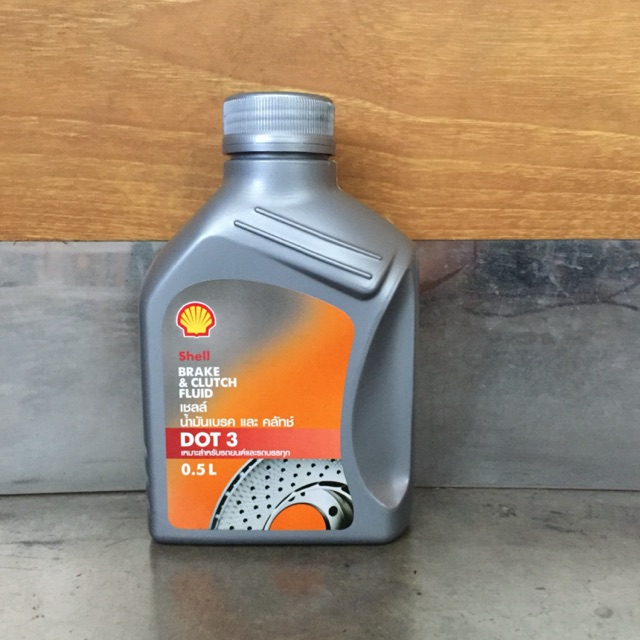 น้ำมันเบรค SHELL brake&clutch fluid 0.5 ลิตร | Shopee Thailand