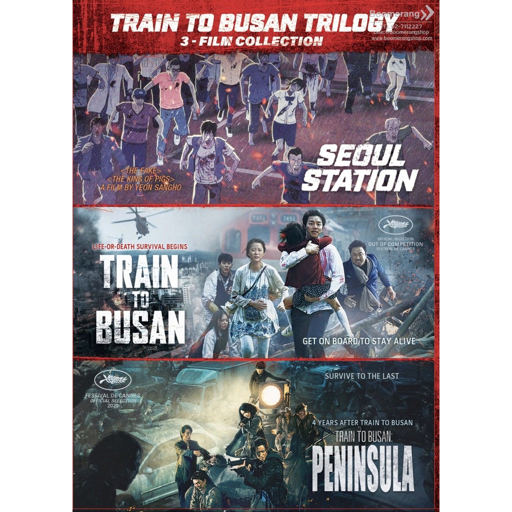 Train To Busan + Train To Busan:Peninsula + Seoul Station (DVD SE BoxSet 3 Disc) เสียงไทย ซับไทย ...