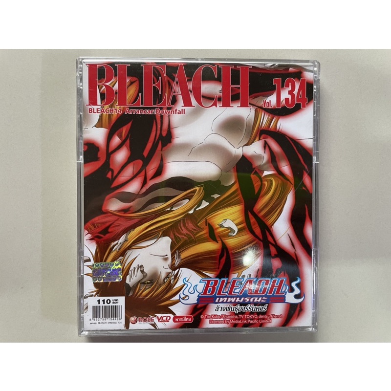VCD การ์ตูน BLEAGH VOL.134 | Shopee Thailand