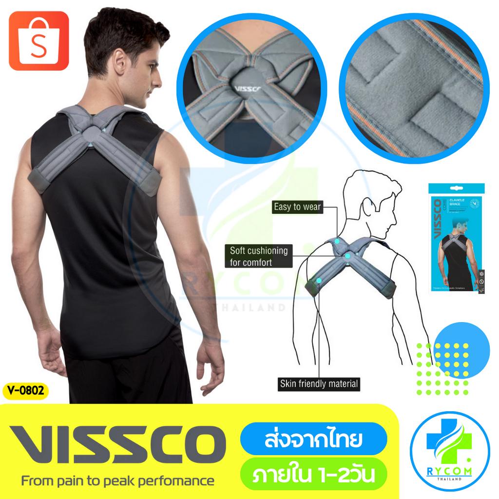 Vissco ของแท้ 100% CLAVICLE BRACE 0802 ช่วยพยุงไหปลาร้า พยุงหัวไหล่ ...