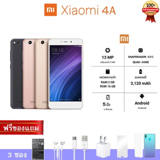 redmi 4a ราคาพิเศษ | ซื้อออนไลน์ที่ Shopee ส่งฟรี*ทั่วไทย!