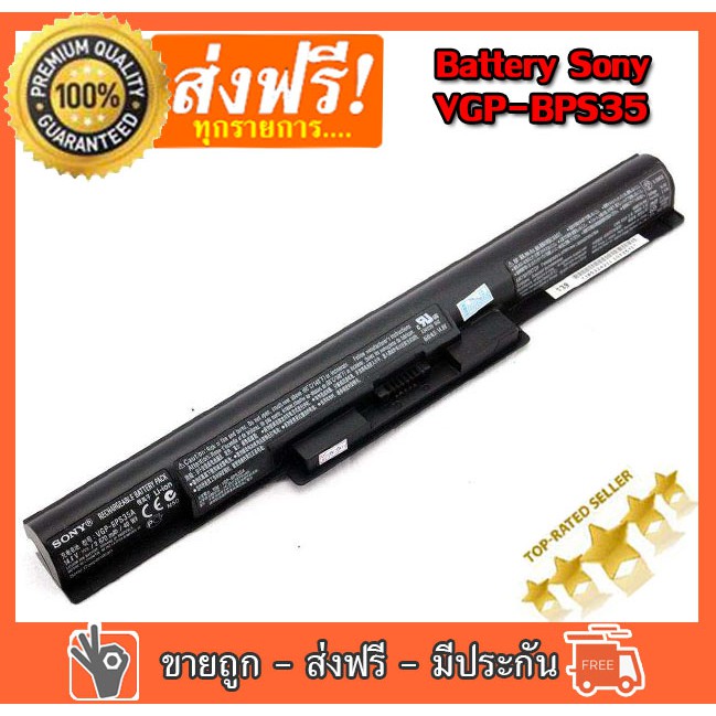 SONY battery สำหรับรุ่น VGP-BPS35 VGP-BPS35A Notebook Battery แบตเตอรี่ ...