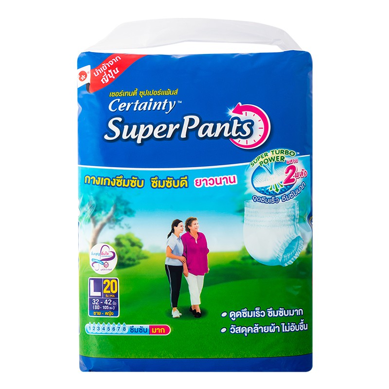 Certainty Super Pants ผ้าอ้อม (กางเกง) สำหรับ ผู้ใหญ่ ซึมซับมาก L ,XL ...