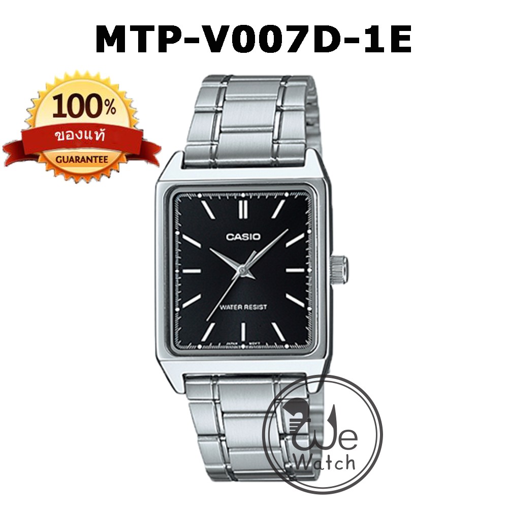 CASIO ของแท้ รุ่น MTP-V007D MTP-V007L MTP-V007G MTP-V007SG นาฬิกาผู้ชาย ...