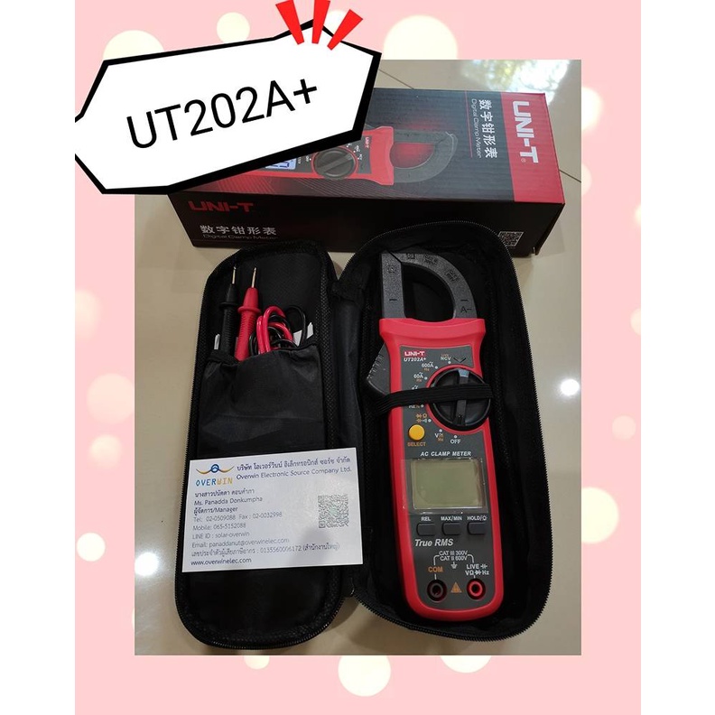 UT202A+ สินค้ามีในสต็อก พร้อมส่ง | Shopee Thailand
