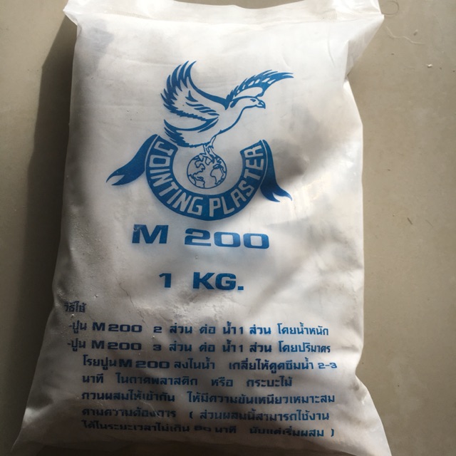 ปูนขาว ยิปซัมขาว 1kg | Shopee Thailand