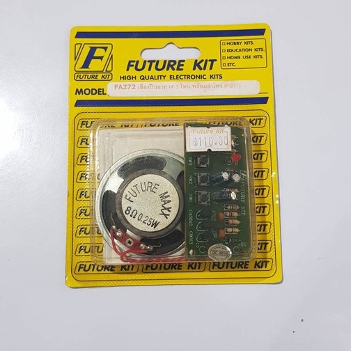 FUTUREKIT FA272/FK272 วงจรเสียงปืนอวกาศ 3 โทนพร้อมลำโพง | Shopee Thailand
