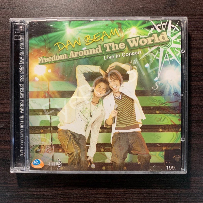 VCD แท้ 💯 บันทึกการแสดงสด DAN BEAM FREEDOM AROUND THE WORLD LIVE IN ...