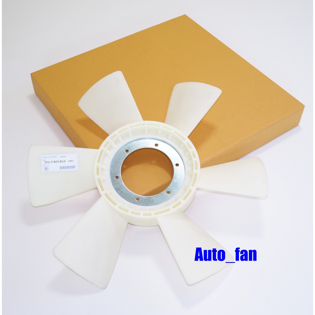 ใบพัดลมหม้อน้ำนิสสัน NISSAN RF8, RG8, K451, PE6-TURBO ขนาด 26 นิ้ว รหัส ...