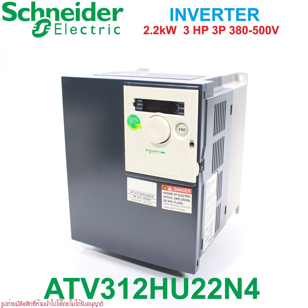 ATV312HU22N4 Schneider Electric ATV312HU22N4 INVERTER ATV312HU22N4 ...