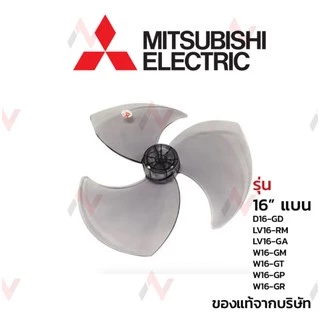 w16 ราคาพิเศษ | ซื้อออนไลน์ที่ Shopee ส่งฟรี*ทั่วไทย!
