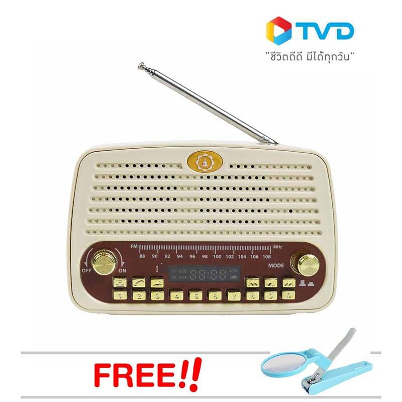 TVDirect MUSIC BOX RADIO SR5 วิทยุเสียงธรรม รุ่น SR5 สีขาว แถมฟรี AS ...
