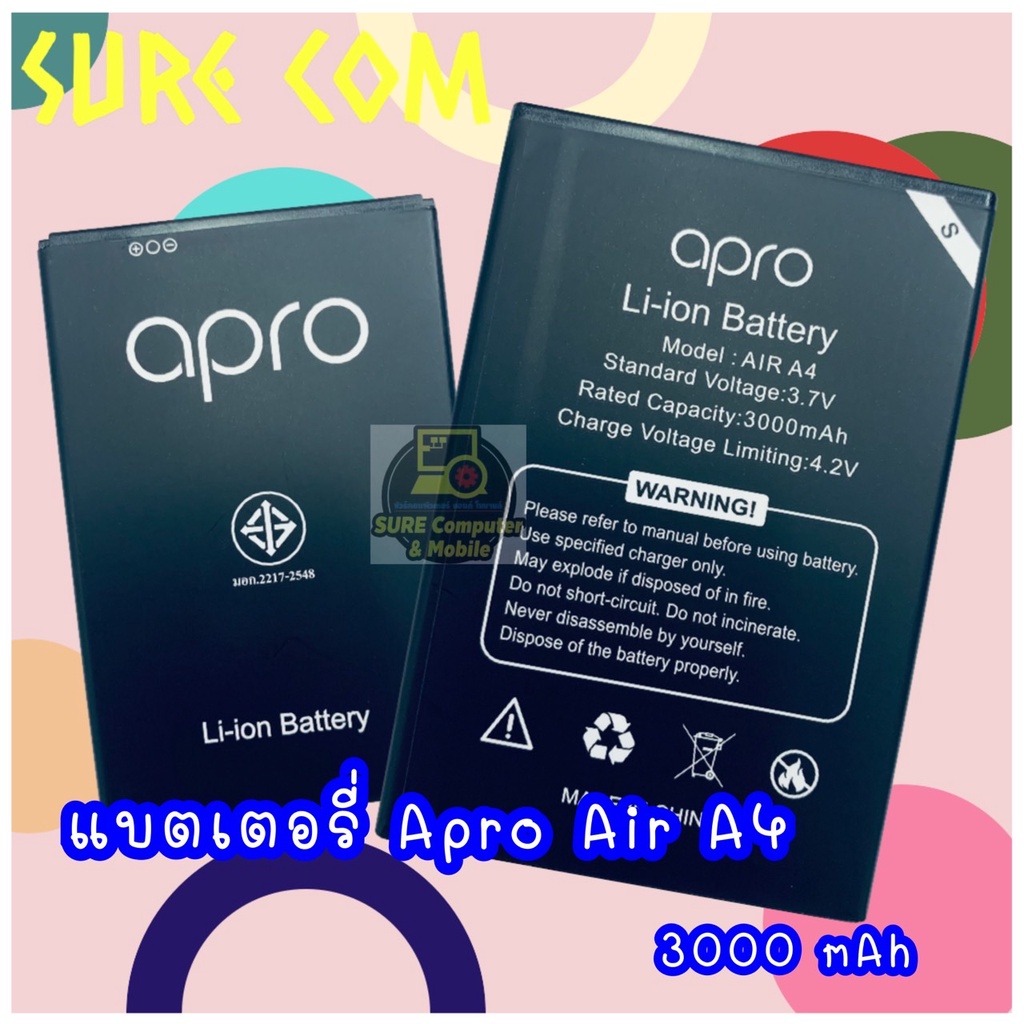 แบตเตอรี่ เอโปร Battery apro Air A4s | Shopee Thailand