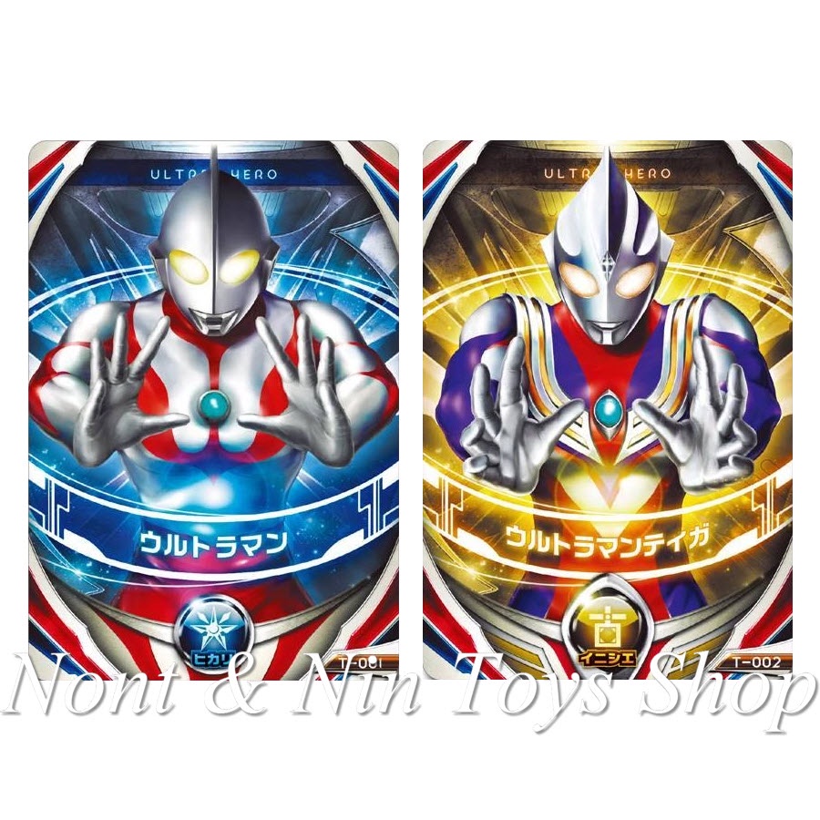Ultraman Orb DX Ultra Fusion Card (Ultraman) .. อุลตร้าฟิวชั่นการ์ด การ ...