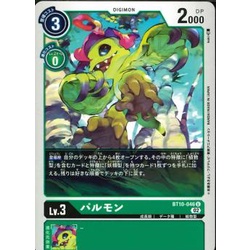 DIGIMON CARD GAME แยกใบ ภาษาญี่ปุ่น BT10 ระดับ U | Shopee Thailand