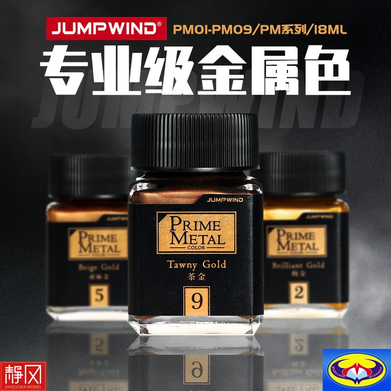 Jumpwind PRIME METAL COLOR SERIES สําหรับ HOBBY COLOR 18ML | Shopee ...