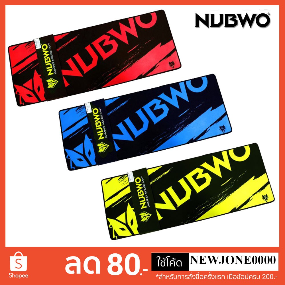 NUBWO แผ่นรองเม้าส์ รุ่น NP021/NP030/NP020 แบบยาว | Shopee Thailand