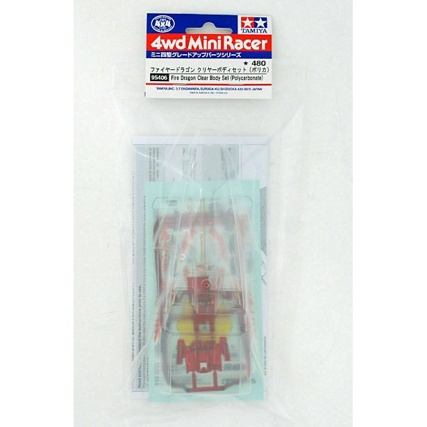 Tamiya 95406 Fire Dragon Clear Body Set (Polycarbonate) | Shopee Thailand