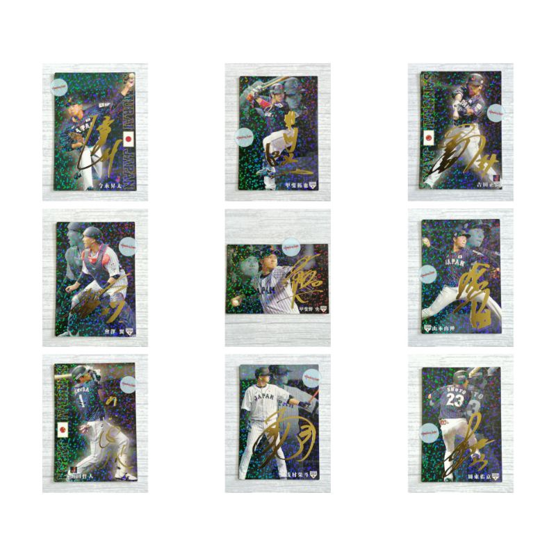 การ์ดเบสบอลซามูไร เจแปน (คาลบี้ ญี่ปุ่น 2020) (ลายเซ็นทอง) (2020 CALBEE SAMURAI JAPAN RAINBOW ...