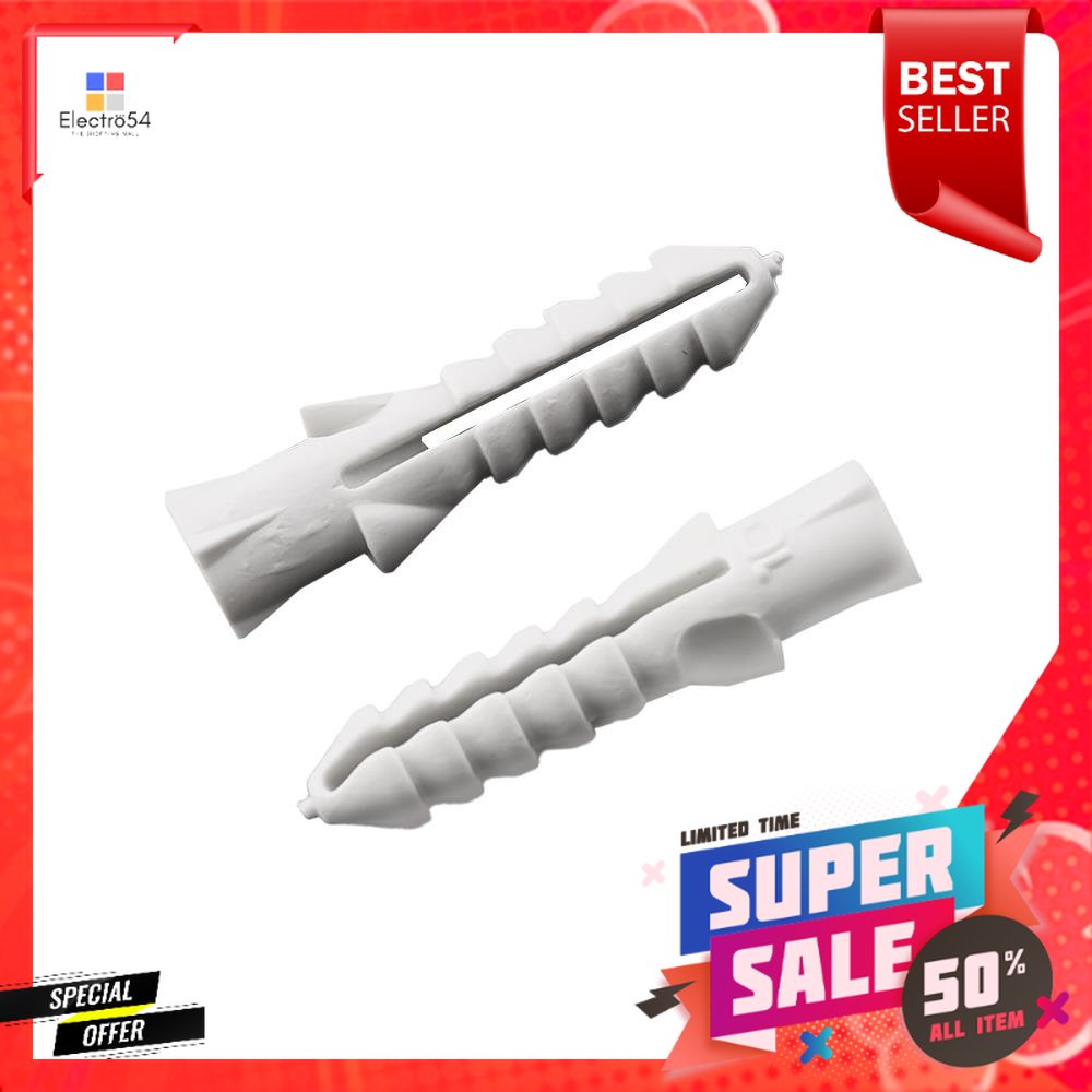 พุกพลาสติก DEXZON HNA-6 เบอร์ 10 25 ตัวPLASTIC ANCHOR DEXZON HNA-6 #10 ...