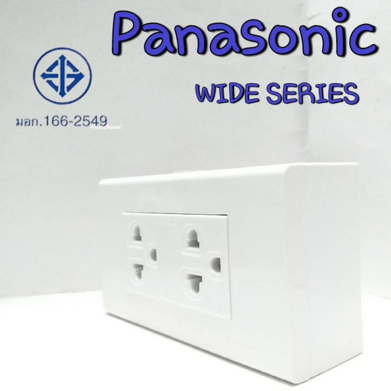 Panasonic พานาโซนิก ปลั๊กกราวด์ คู่ หน้ากาก 3 ช่อง พร้อมบล็อกลอยติด