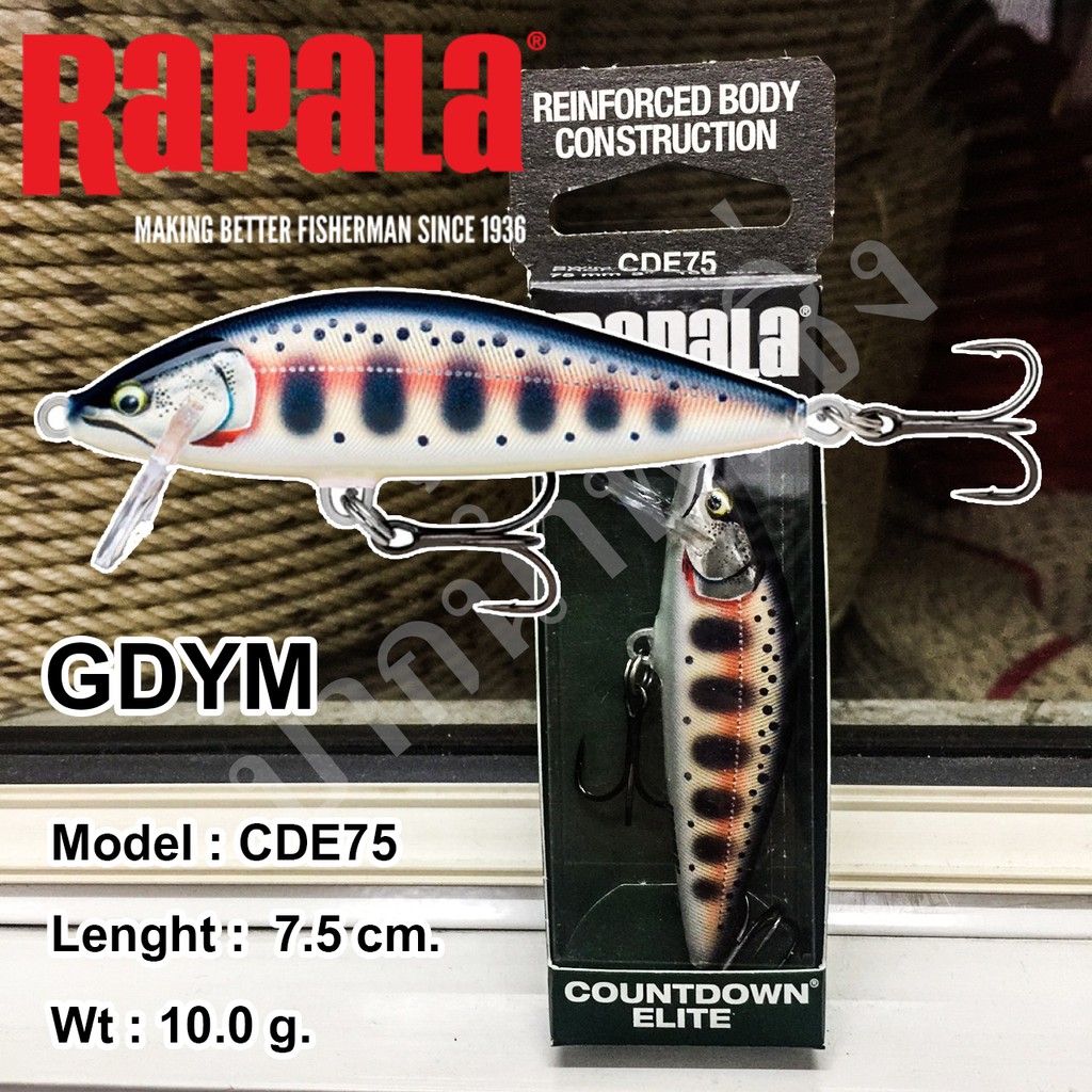 เหยื่อปลอม Rapala Countdown Elite 75 | Shopee Thailand