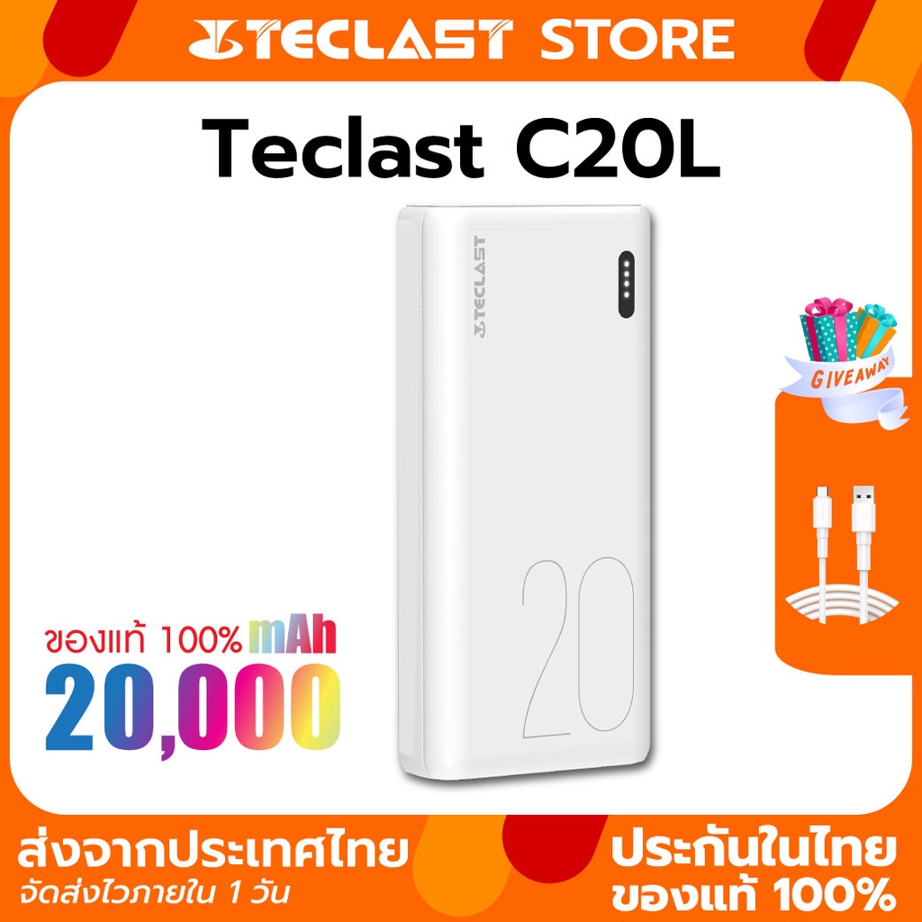 Teclast Power bank C20L 20000mAh 3 USB output 5V 2.1A Micro/Type C ...