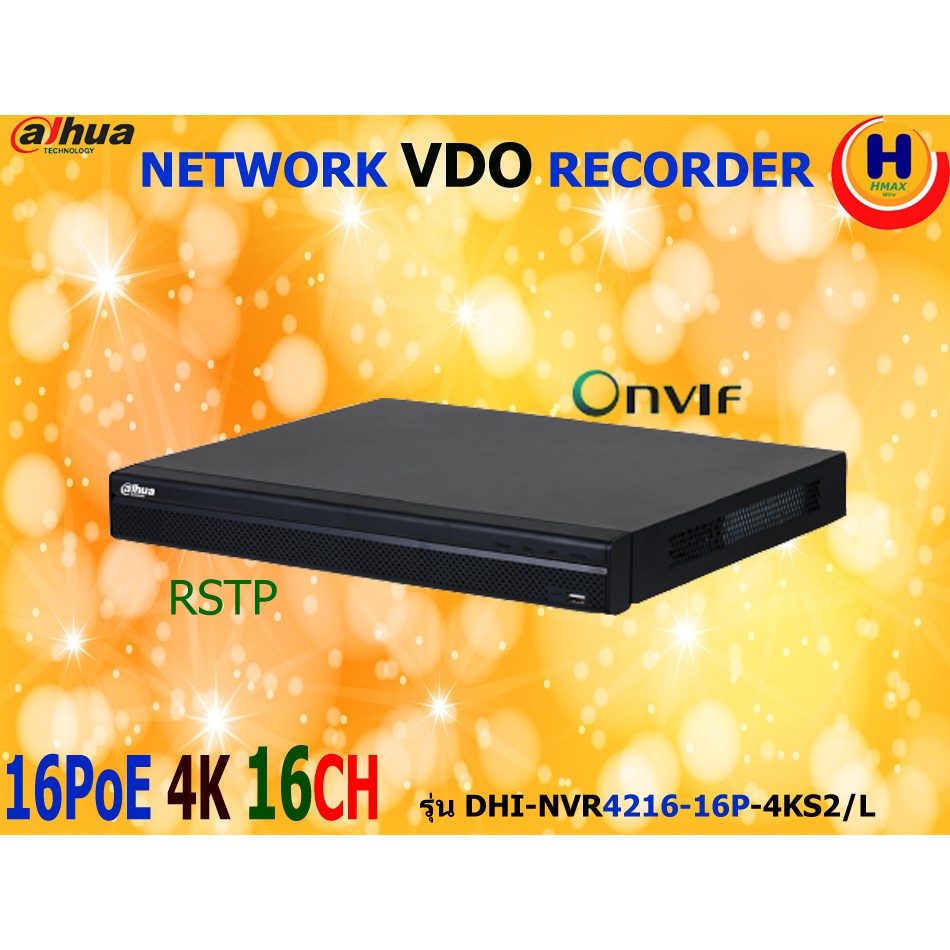 NVR/IPcctv 4K 16PoE 4MP 16CH (DHI-NVR4216-16P-4KS2/L) เครื่องNVR XVR เครื่องบันทึกสัณญาณCCTV IP ...