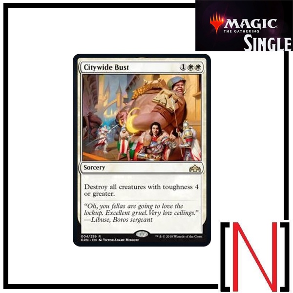 [MTG][Single][GRN] Citywide Bust ระดับ Rare [ภาษาอังกฤษ] | Shopee Thailand