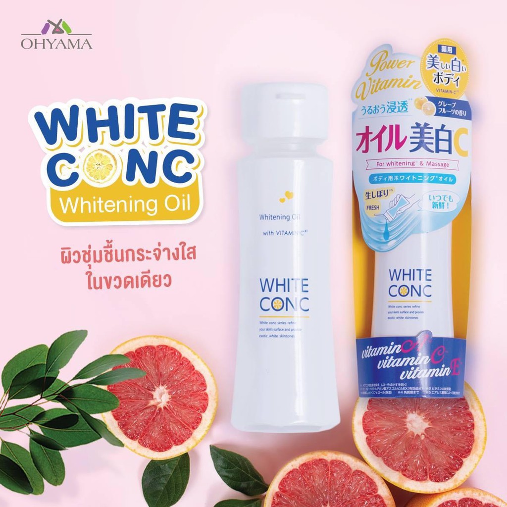 ผลิตภัณฑ์ทาผิวกายสูตรออยล์ ไวท์ คอง WHITE CONC WHITENING OIL (100ml ...