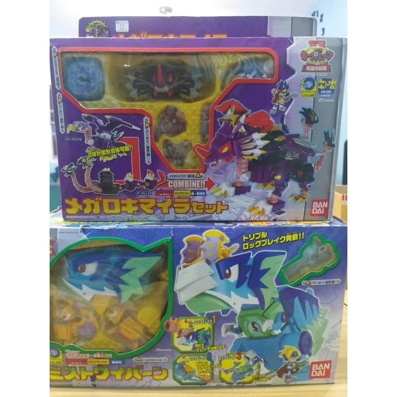 Bandai Keybots Megalochimera Series 08 มือ 2 | Shopee Thailand