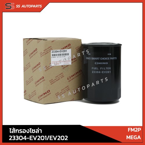 แท้!! กรองโซล่า HINO 23304-EV201 / 23304-EV202 สำหรับ FM2P MEGA อะไหล้ ...