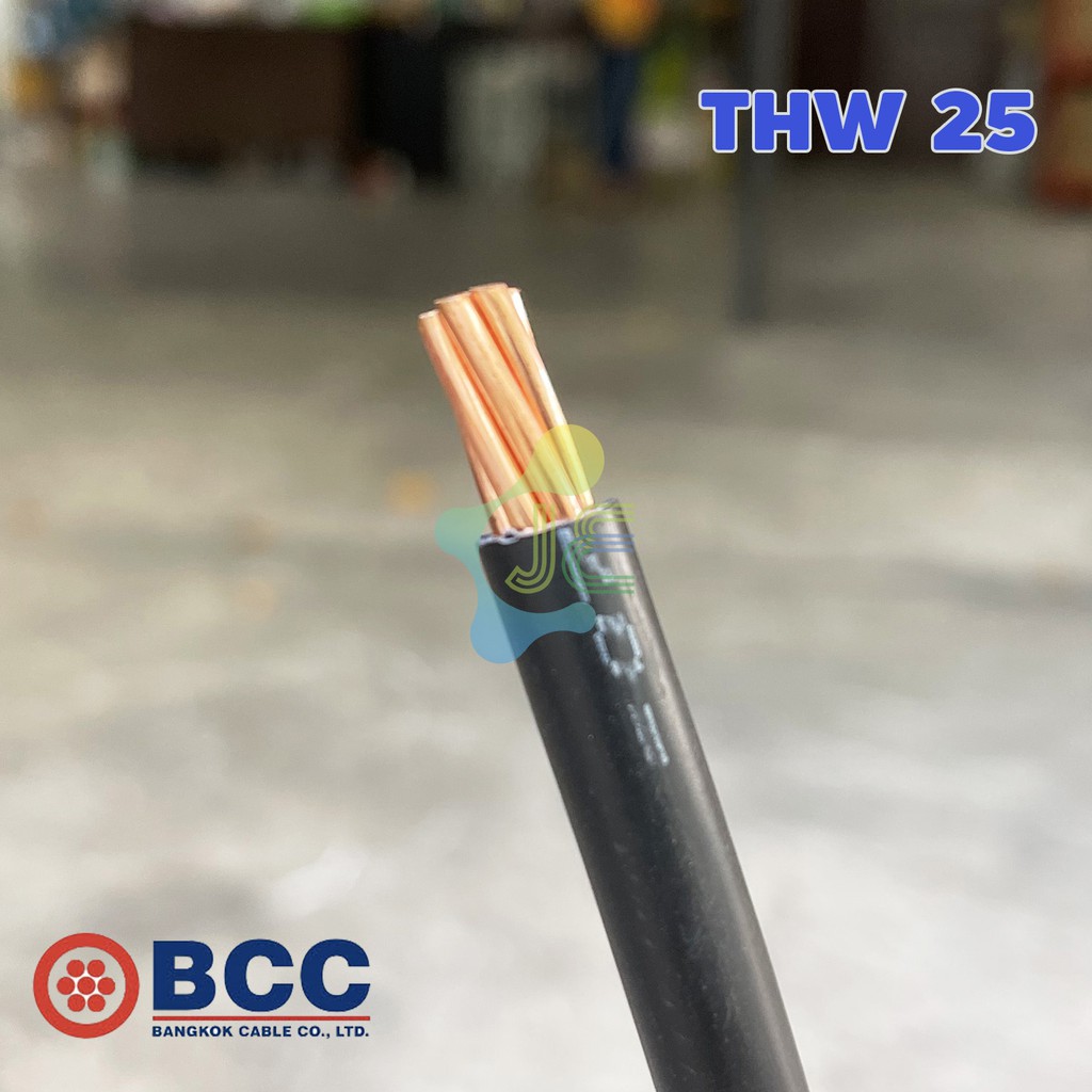 BCC สายไฟทองแดง THW 25 SQ.MM (แบ่งขายเป็นเมตร) | Shopee Thailand