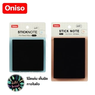 oniso ราคาพิเศษ | ซื้อออนไลน์ที่ Shopee ส่งฟรี*ทั่วไทย!