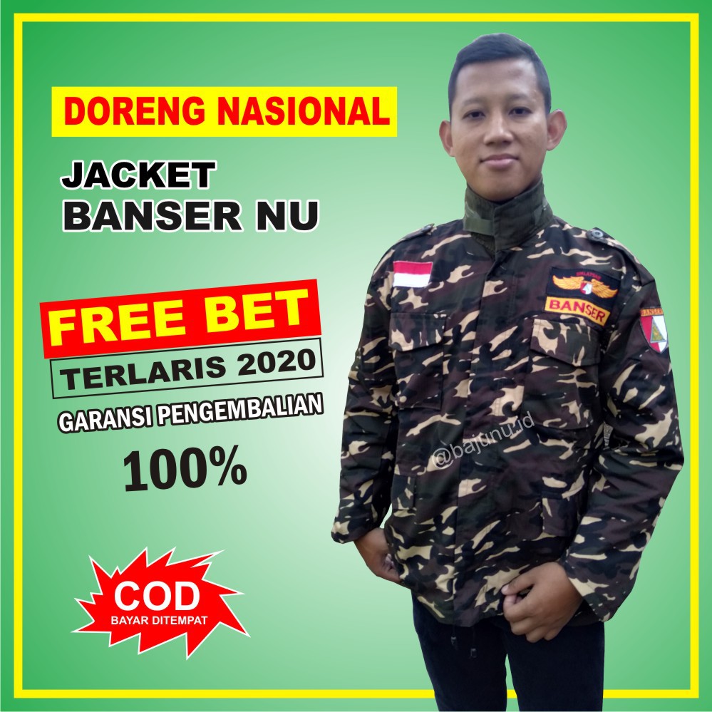 เสื้อแจ็คเก็ต banser แบบพลิกกลับได้ Doreng national banser attures ...