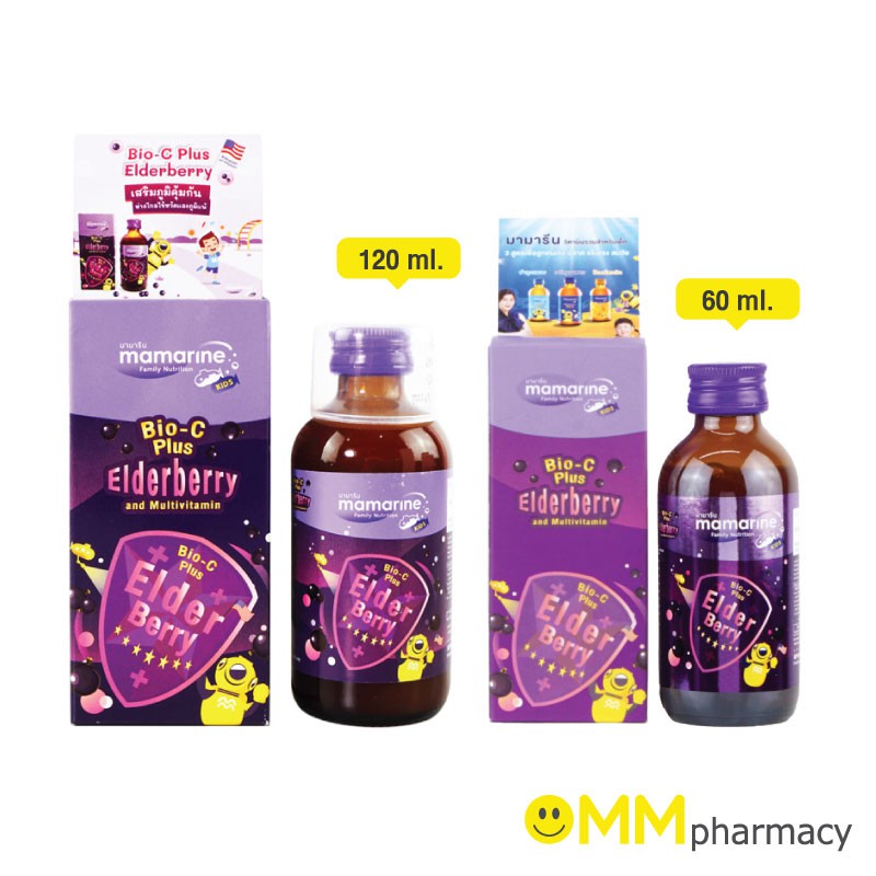 Mamarine Bio-C Plus Elderberry 120ml. มามารีน ไบโอ-ซี พลัส เอลเดอร์ ...