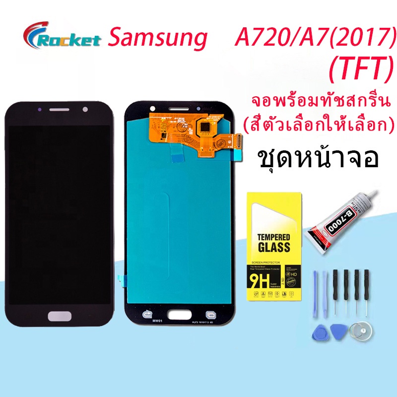 For หน้าจอ Samsung A720/A7(2017) LCD Display จอ+ทัส Samsung A720/A7 ...