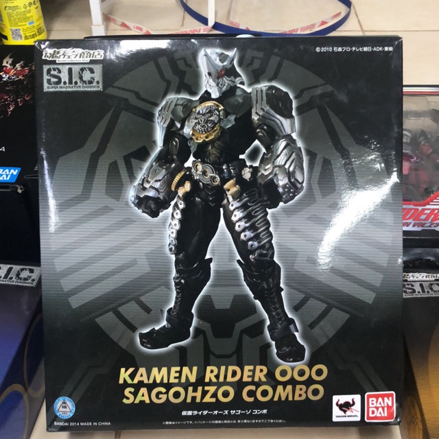 S.I.C kamen rider OOO SAGOHZO COMBO | Shopee Thailand