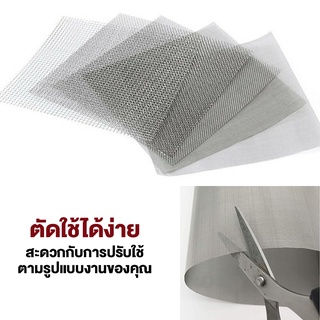 (80 Mesh - 200 Micron) แผ่นกรองสแตนเลส 304 ตะแกรงกรอง Stainless Wire ...