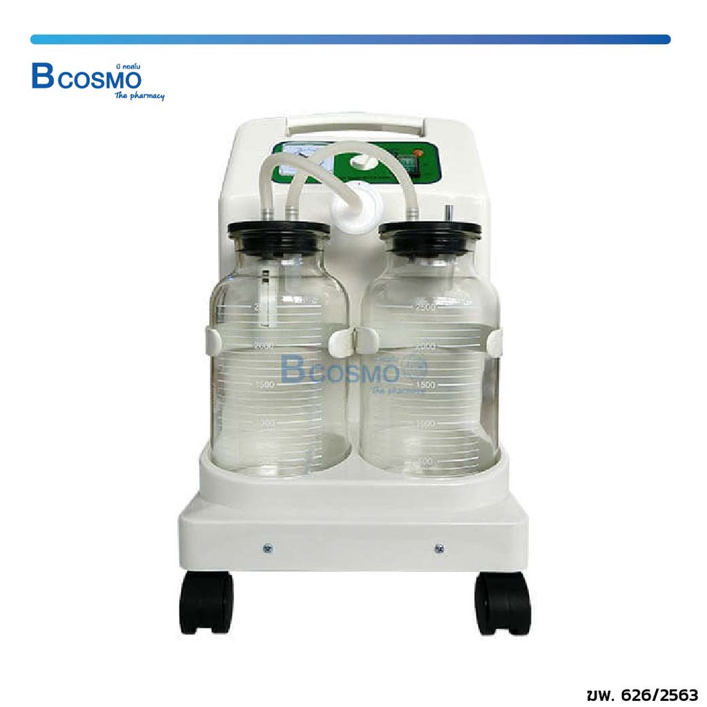 เครื่องดูดเสมหะไฟฟ้า ยี่ห้อ Konsung รุ่น 9A-26D มีประสิทธิภาพสูง [[ สินค้ารับประกัน 1 ปี ...