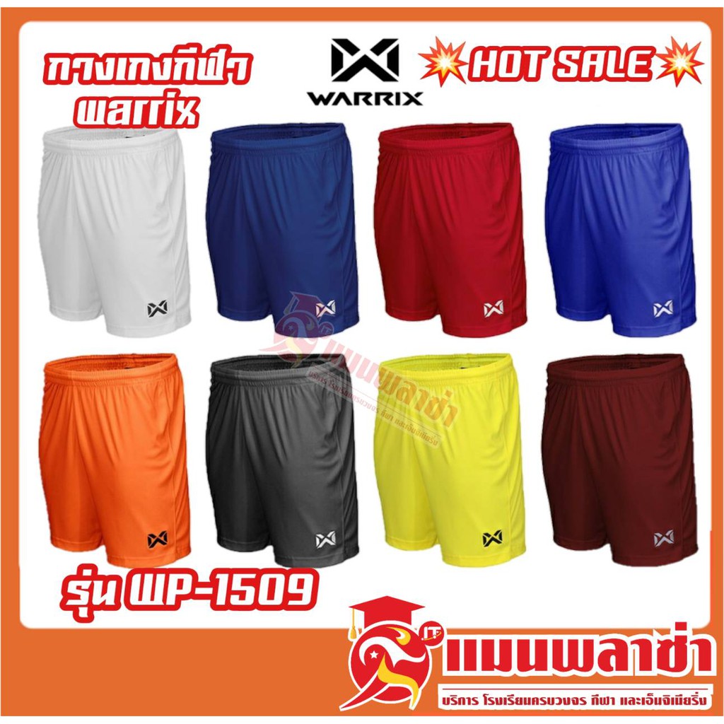 กางเกงกีฬาขาสั้น WARRIX รุ่น WP-1509 ของแท้ 100% | Shopee Thailand
